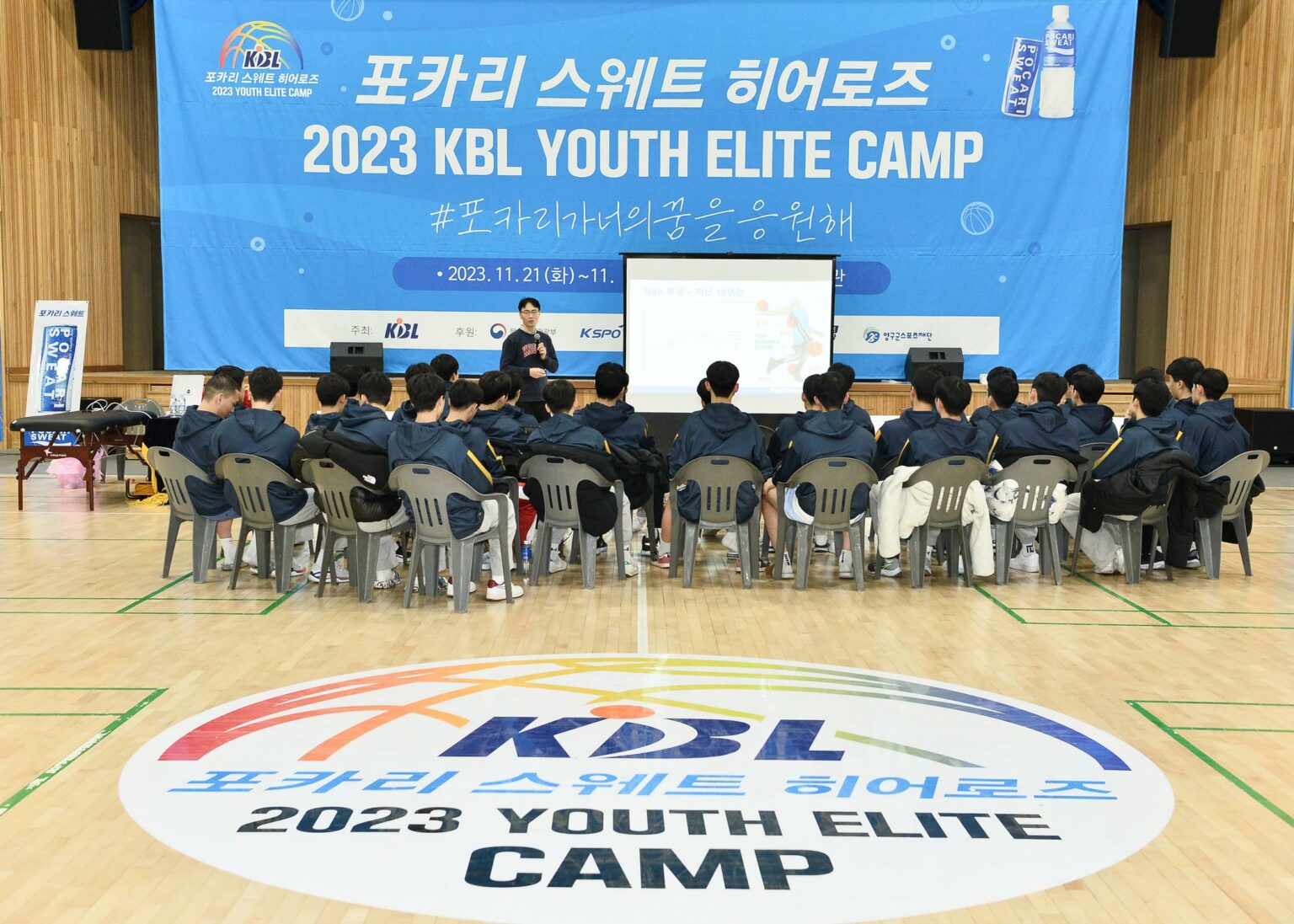 KBL Only 1 공식지정병원 - 세종스포츠정형외과의원
